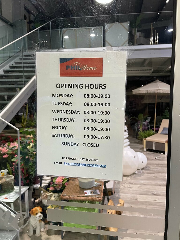 Büro mobilyaları PhilHome, Baf İlçesi, foto