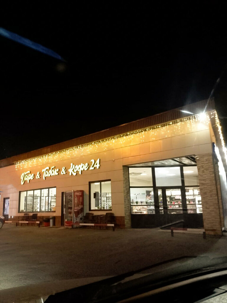 Elektronik sigara satış noktaları Vape&Tobacco&Coffee 24, Mineralniye Vodi, foto