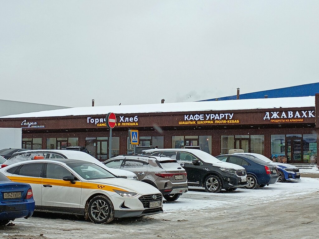 Ekmek fırını Горячий хлеб, Mytişçi, foto