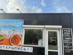 Шницельбург (проспект Октябрьской Революции No:61), fast food  Sevastopol'dan