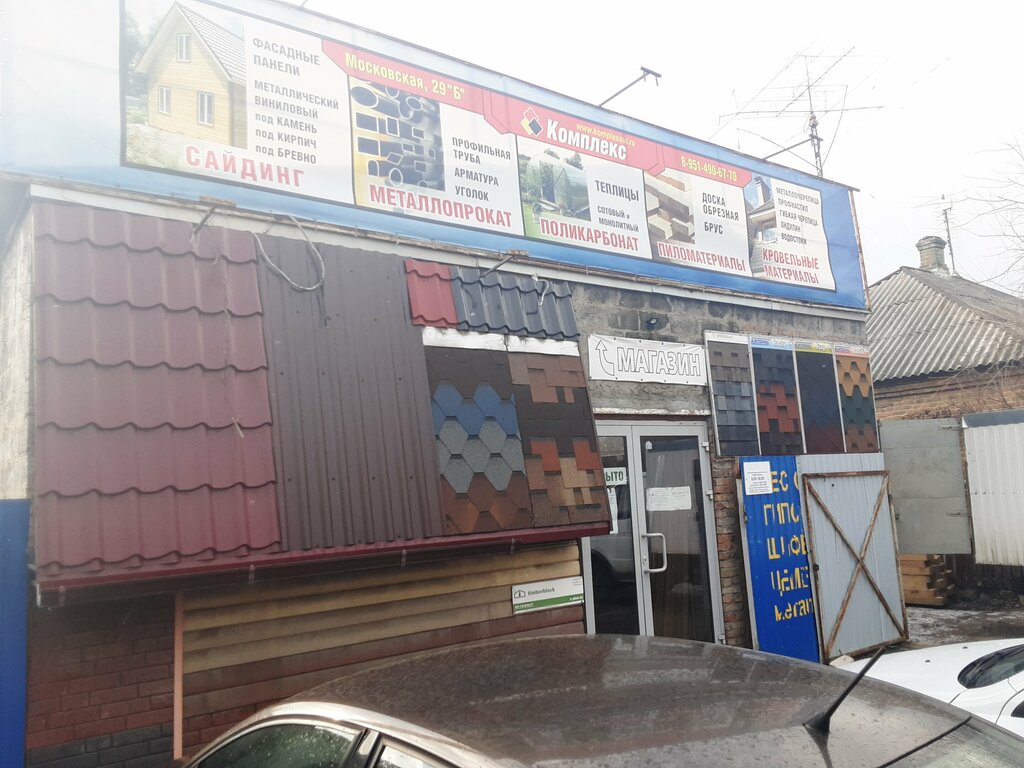 Çatı ve çatı materyalleri Kompleks Kf, Krasny Sulin, foto