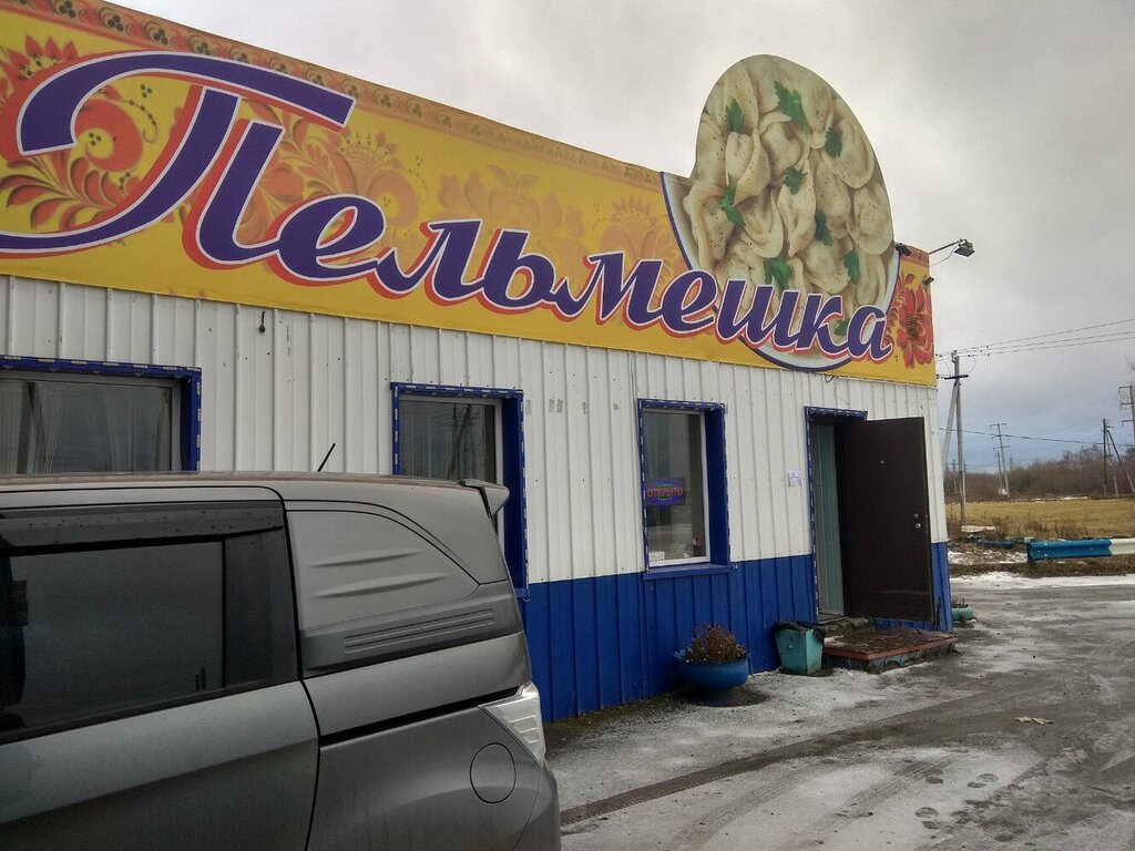 Kafe Пельмешка, Tiumen, foto