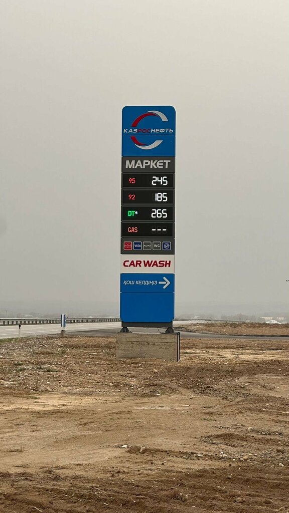 Benzin istasyonu Kazrosneft', Türkistan eyaleti, foto