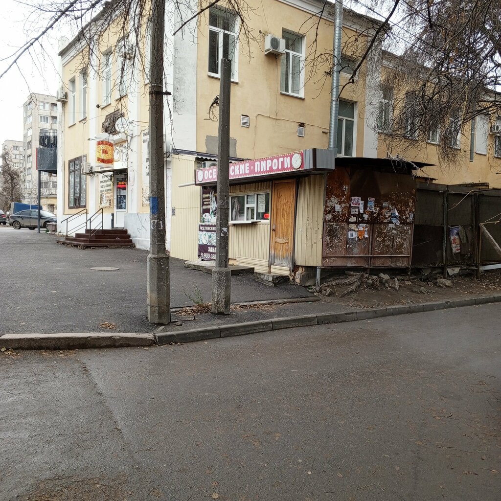 Ekmek fırını Осетинские пироги, Volgograd, foto