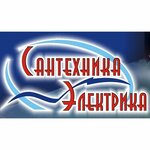 Santekhnika (Internatsionalnaya Street No:57), banyo ve klozet mağazaları  Uhta'dan