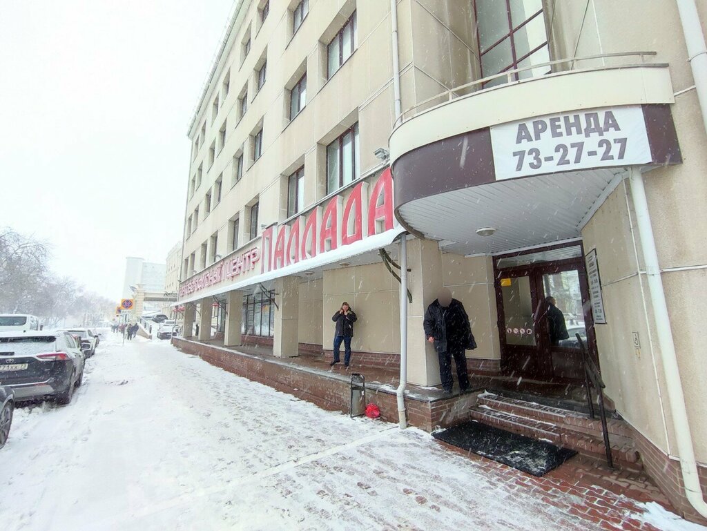 Tuhafiyeler Pavlovo Posad Shawls, Ulyanovsk, foto