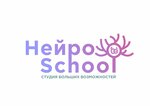 Neuro School (Serova Street No:482/1), çocuk gelişim merkezleri  Stavropol'dan