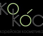 Кокос (Sovetskaya Street No:107Г), kozmetik ve parfümeri mağazaları  Tambov'dan