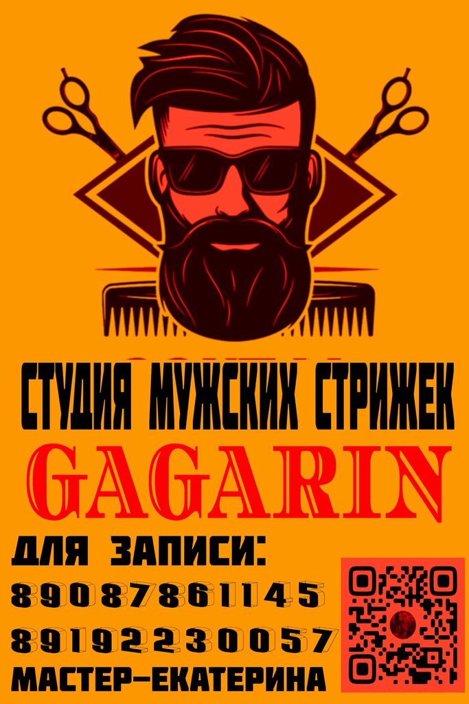 Berberler Gagarin, Valuyki, foto