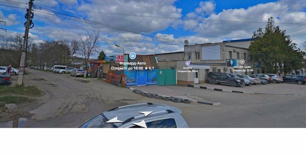 i̇nşaat malzemeleri toptan S. T. Rudyuk N. N., Simferopol (Akmescit), foto