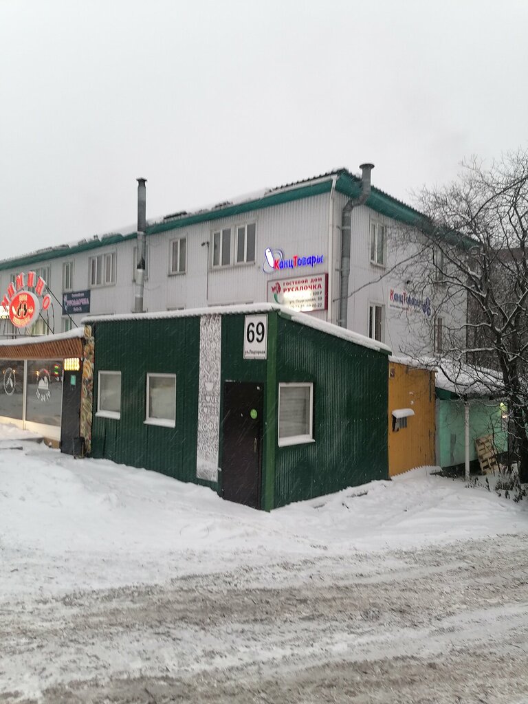 Toptan kırtasiye firmaları Officekomplekt, Murmansk, foto