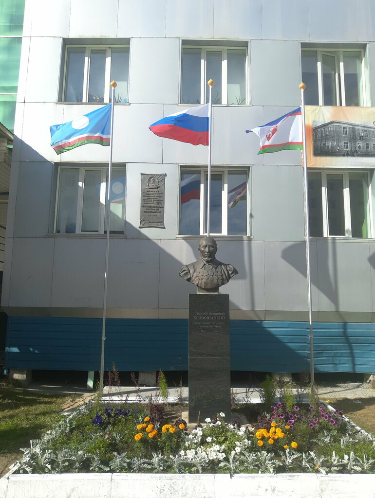 Ortaokul Secondary school № 5, Yakutsk, foto