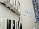 Кстати (Kuraeva Street No:50), tiyatrolar  Penza'dan