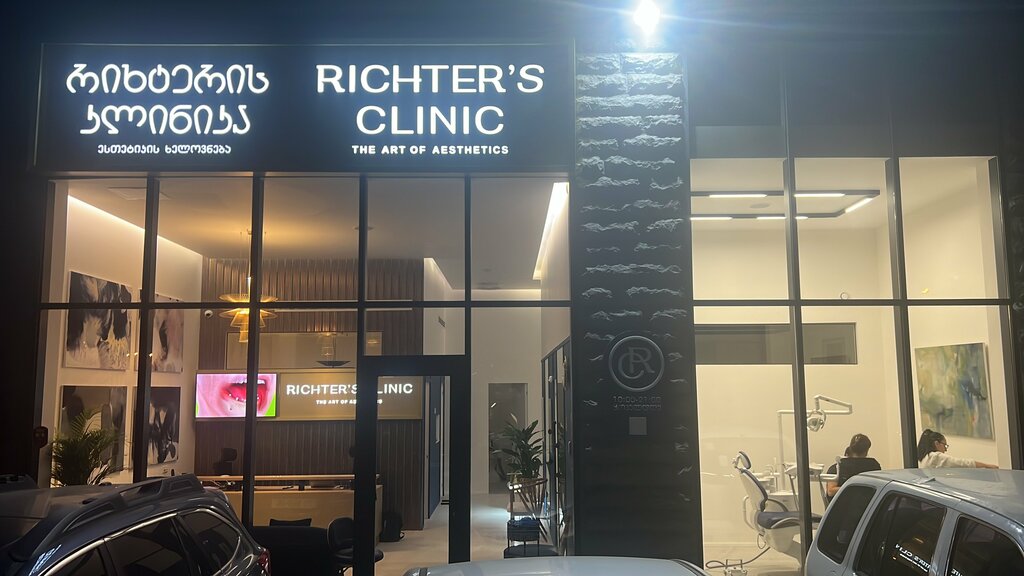 Özel ağız ve diş sağlığı klinikleri ve muayenehaneleri Richter’s Clinic, Tiflis, foto