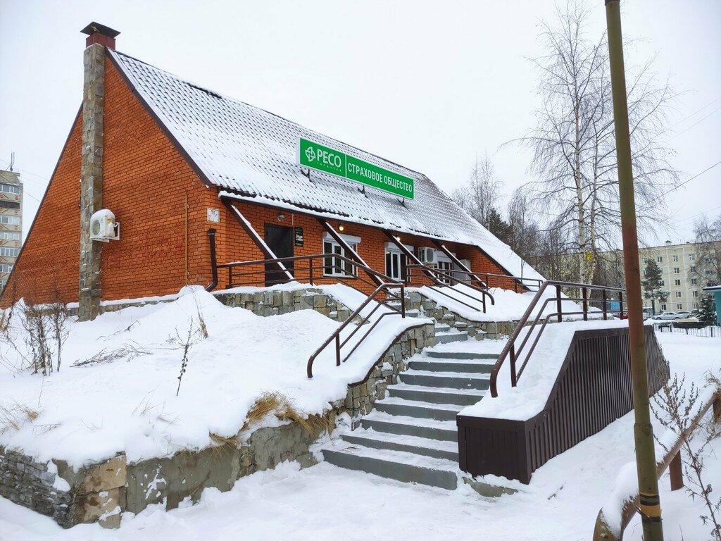 Sigorta şirketleri RESO-GARANTIA, Noyabrsk, foto