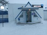 Prodovolstvenny magazin Yubileyny (Yubileynaya ulitsa No:11), kasap, şarküteri  Naryan‑Mar'dan
