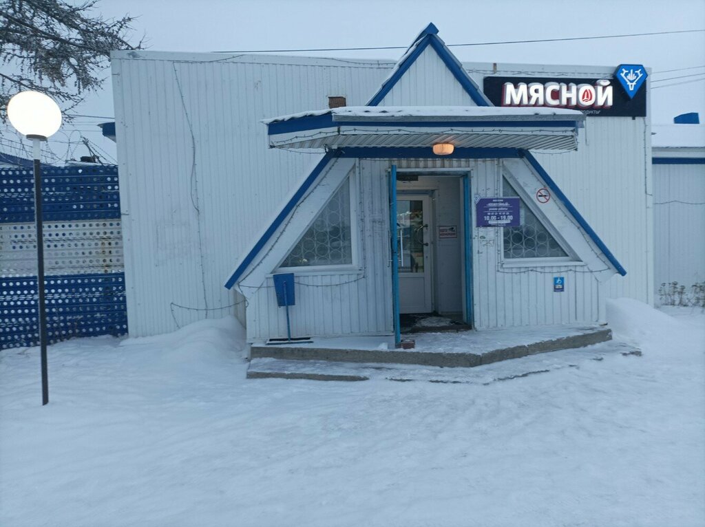 Kasap, şarküteri Prodovolstvenny magazin Yubileyny, Naryan‑Mar, foto