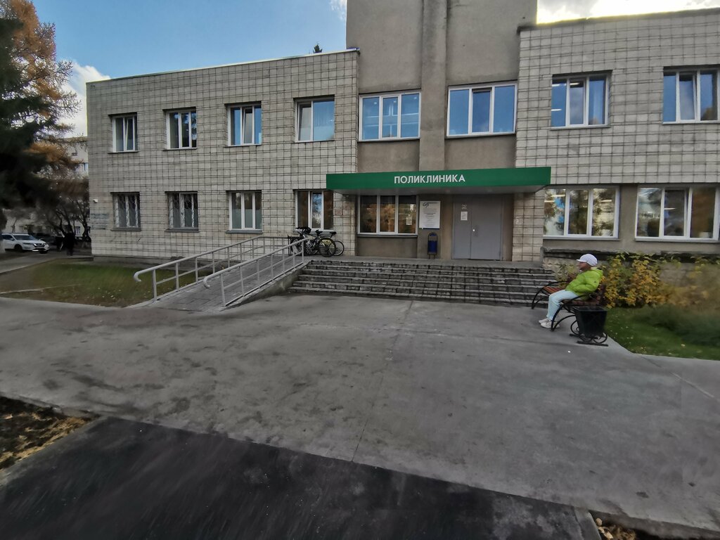 Eczaneler Munitsipalnaya apteka, Novosibirskaya oblastı, foto