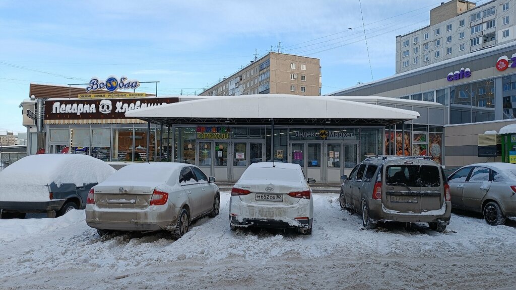Gazete bayi Киоск печатной продукции, Perm, foto