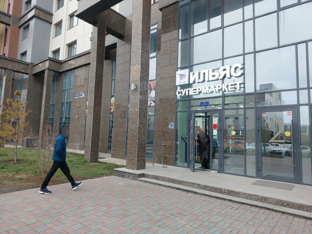 Parsel otomatı Kaspi Postomat, Astana, foto