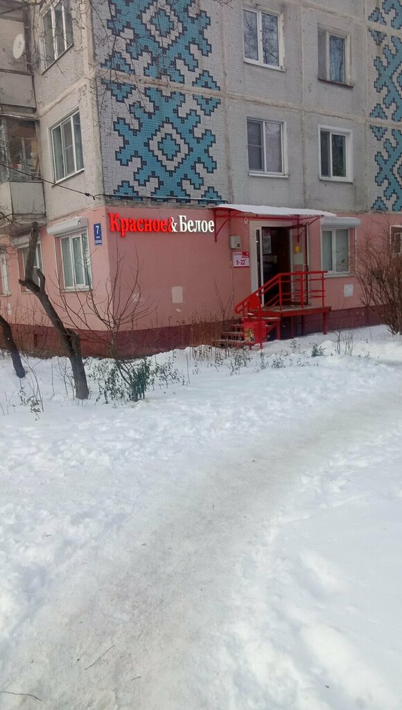 Market Krasnoe&Beloe, Kaluga, foto