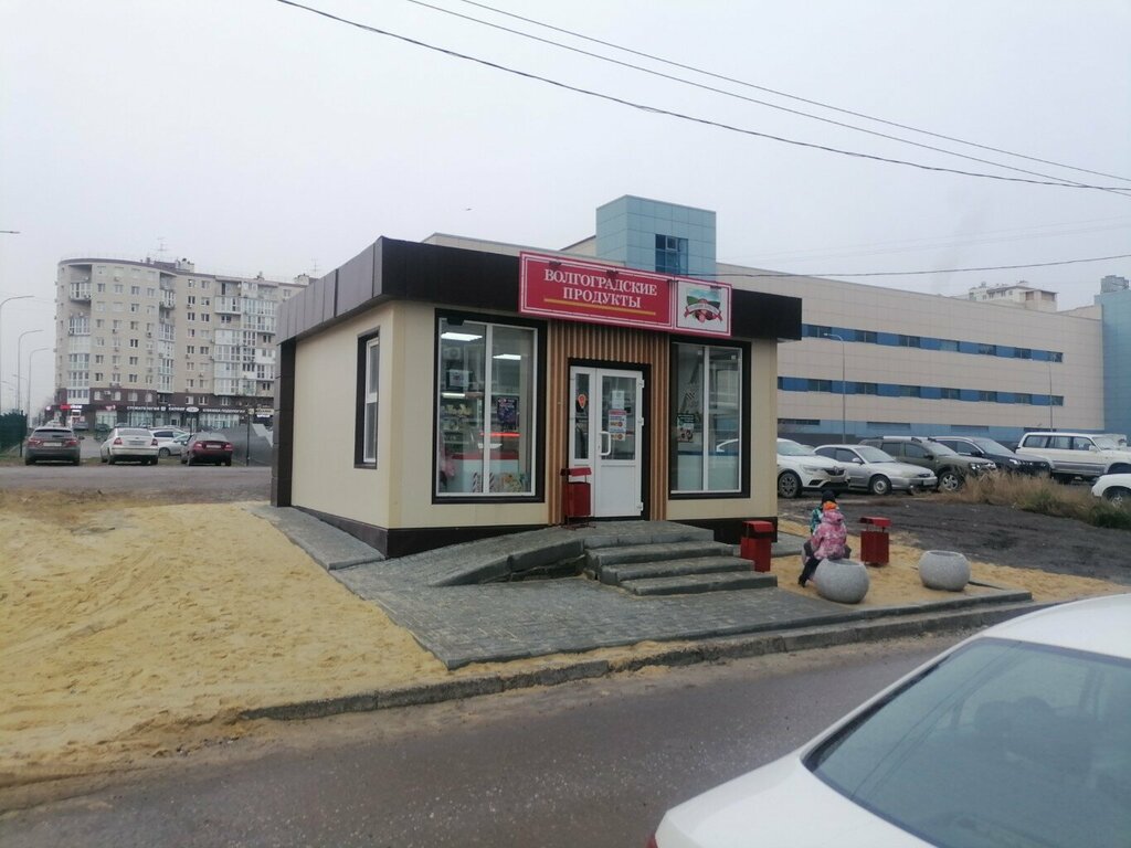 Kasap, şarküteri Volgogradskie produkty, Volgograd, foto