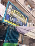 L'étoile D'or (Abidjan, Marcory, Quartier de la Anoumabo), bijuteriler  Abican'dan