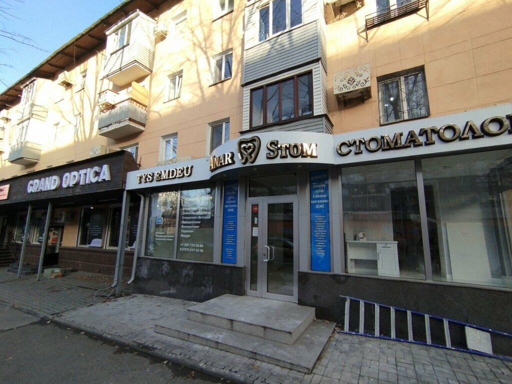 Özel ağız ve diş sağlığı klinikleri ve muayenehaneleri Anar Stom, Almatı, foto