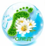 След (Tolmachyovskaya ulitsa No:12к1), sivil toplum kuruluşları  Novosibirsk'ten