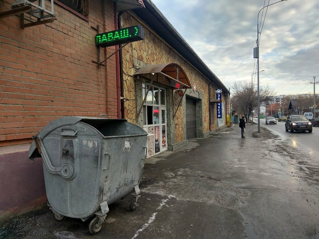 Fast food Тандыр у Темы, Tiumen, foto