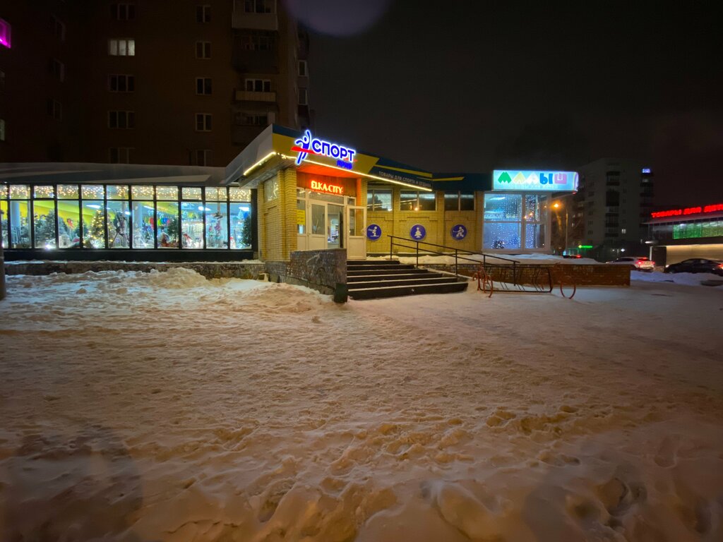 Yapay çam ağaçları ve süsleri ElkaCity, Orehovo‑Zuyevo, foto