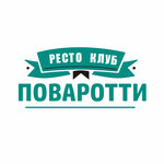 PovarOtti (ploshchad Lenina No:40), karaoke kulüpleri  Engels'ten
