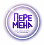 Перемена (Shirotnaya ulitsa No:92к1), profesyonel fotoğraf stüdyosu  Tiumen'den