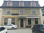 Proyektnaya gruppa Gaz-Plyus (Industrialnaya Street No:66, Tsentralniy City administrative district, Tsentralniy Microdistrict), proje enstitüleri, kurumları  Krasnodar'dan
