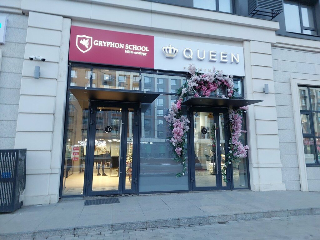 Yabancı dil kursları Gryphon school, Astana, foto