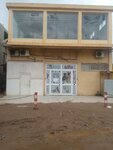 Eco Centauros (Luanda, Rua do Imbondeiro), petshop  Loanda'dan