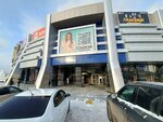 Power Plate (Nikolay Ershov Street No:1А), spor ve jimnastik salonları  Kazan'dan