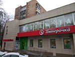 Платежный терминал (Bukinskoye shosse No:3А), ödeme terminali  Lobnia'dan