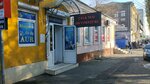 Agenția Muncii (strada Mitropolit Varlaam No:58), i̇nsan kaynakları şirketleri  Kişinev'den