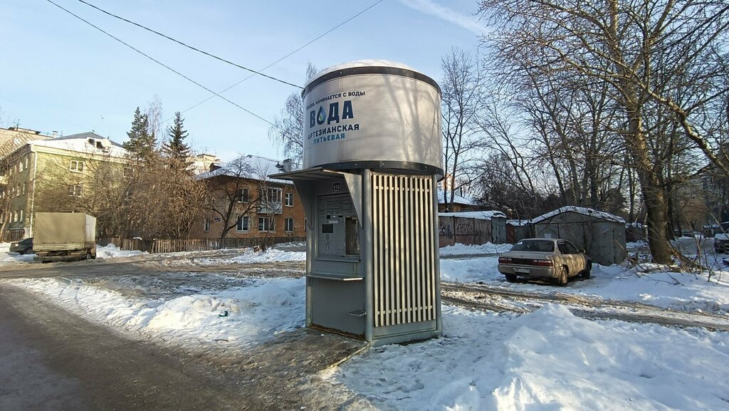 Su satışı Серебряное озеро, Perm, foto