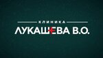 Клиника Лукашева в. О (9 Yanvarya Street No:294А), özel muayenehaneler  Voronej'den
