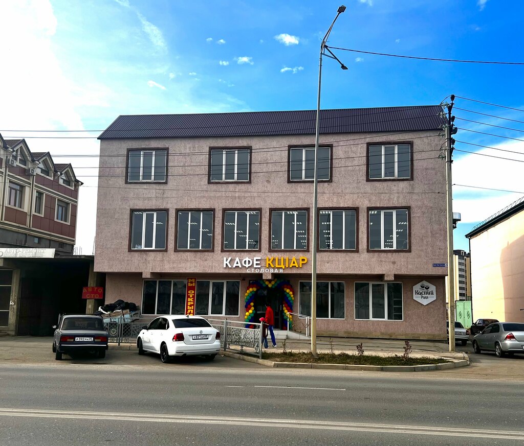 Kafe Кцӏар, Kaspiysk, foto