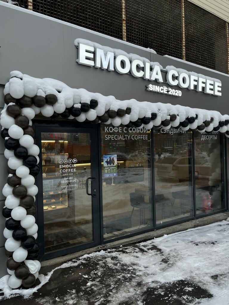 Al götür kahve Emocia Coffee, Moskova, foto
