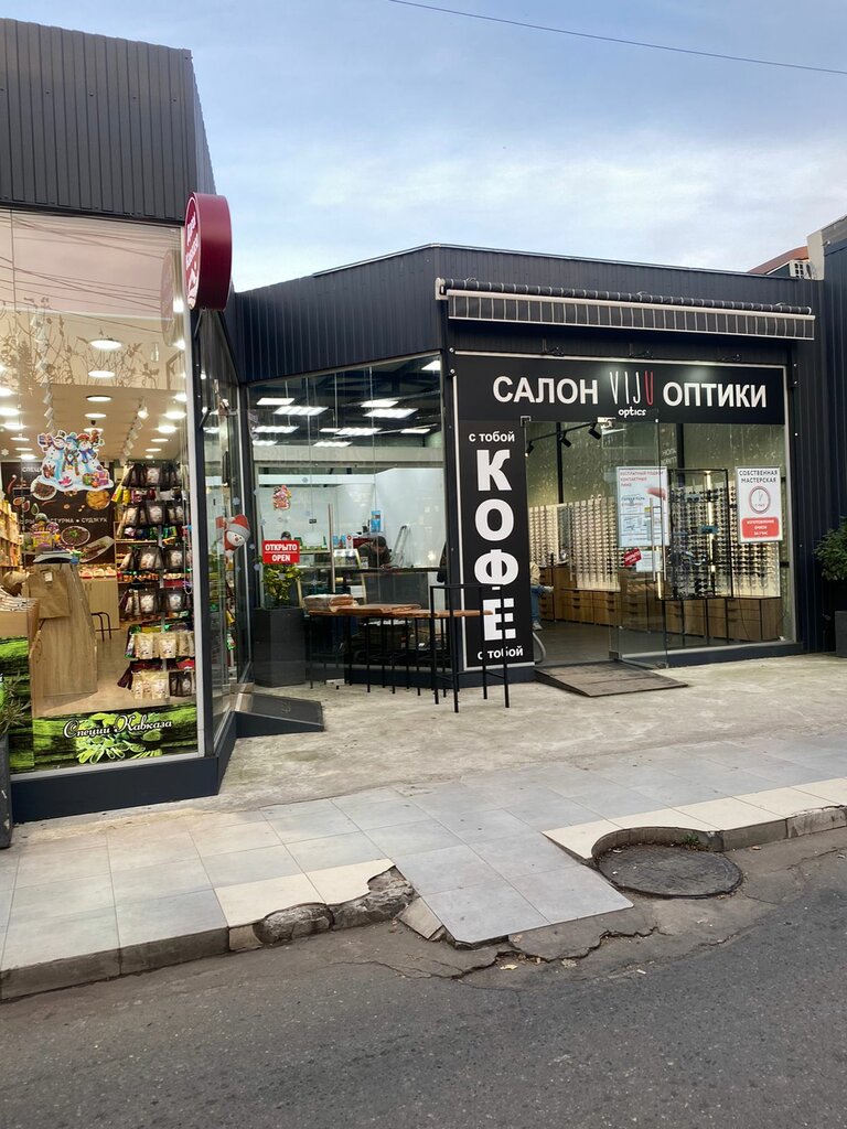 Al götür kahve Chebusta Coffee s Toboy, Krasnodarski krayı, foto