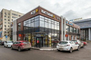 Kstb (ulitsa Kulakhmetova No:30), fast food  Kazan'dan