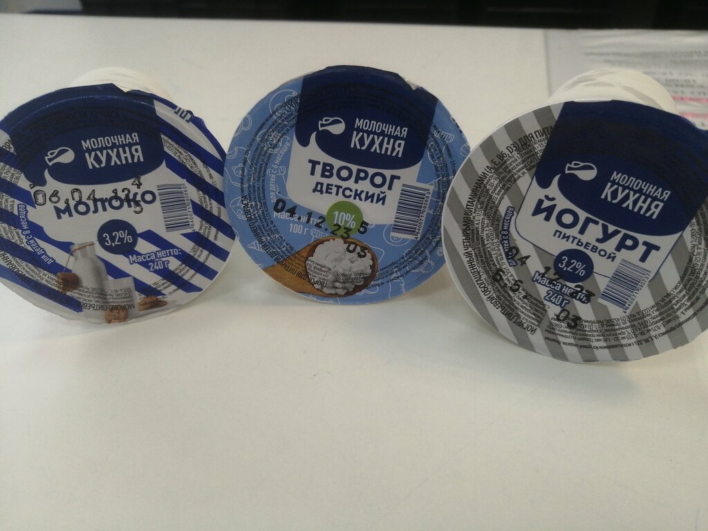 Bebek besleme merkezleri Молочная кухня, Başkurdistan, foto