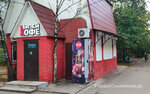 #Шаверма (Moscow Region, Krasnoznamensk, Mira Street), fast food  Krasnoznamensk'ten
