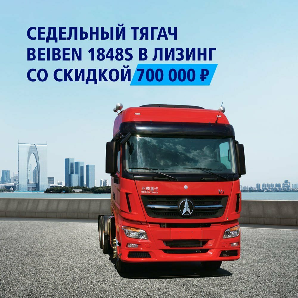 Leasing hizmetleri ЛизТех, Vladikavkaz, foto