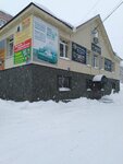 Массажный кабинет (ulitsa Gagarina No:26 Б, posyolok gorodskogo tipa Sheregesh), masaj salonları