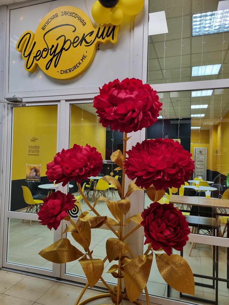 Fast food Cheburek. me, Balaşiha, foto